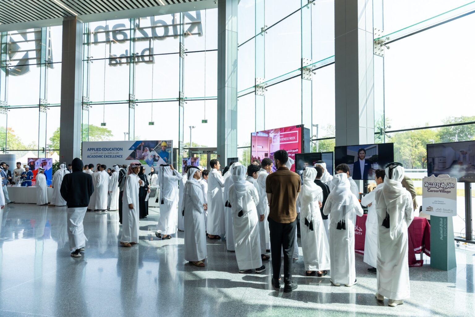 Career Village Open Doors to Qatar’s Future Workforce | QCDC